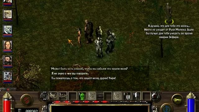 Arcanum - День 10