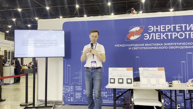 Мастер-класс от Daccord: практические навыки и знакомство с продукцией