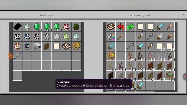 Все мои моды до этого дня (10 апреля 2025).