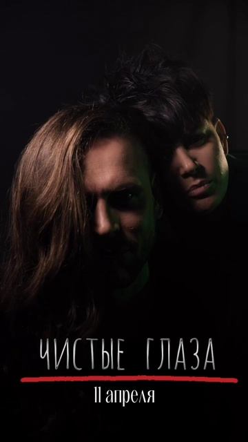 Emma M/ Сегодня на всех звуковых площадках