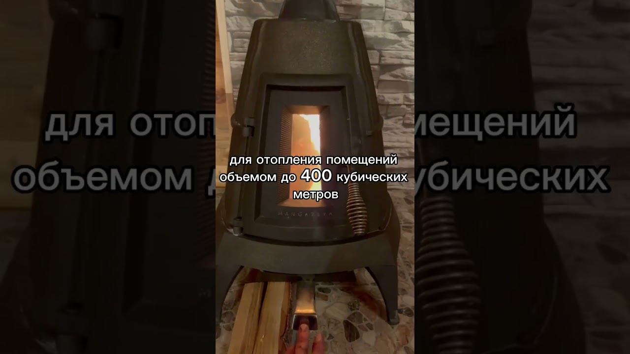 Печь отопительная «ТМФ Мангазея», интерьерная, черная бронза