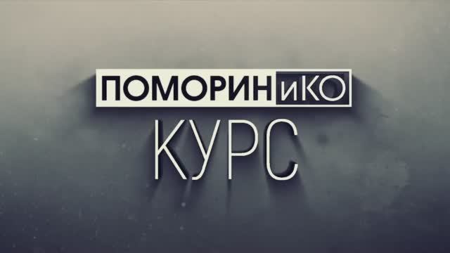 Как оператору объяснить продюсеру на какую камеру нужно снимать