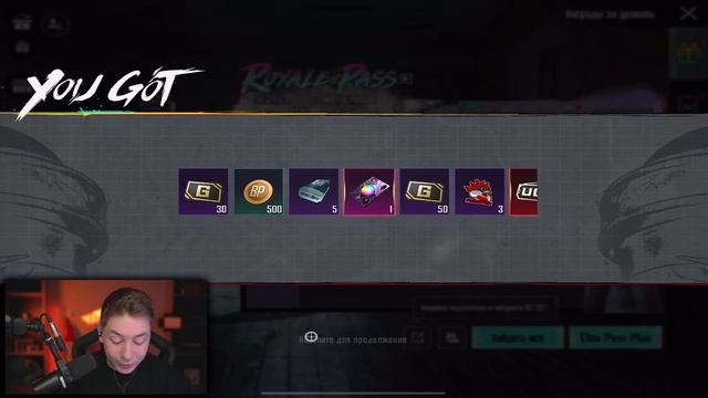 ЗОНГ, $115.000 UC 🔥 ОНИ ЗАБРАЛИ ВСЕ В PUBG Mobile