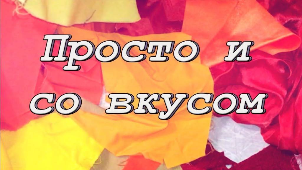 Лоскутный блок из полосок "Солнышко". Шью по бумаге DIY Мастер-класс