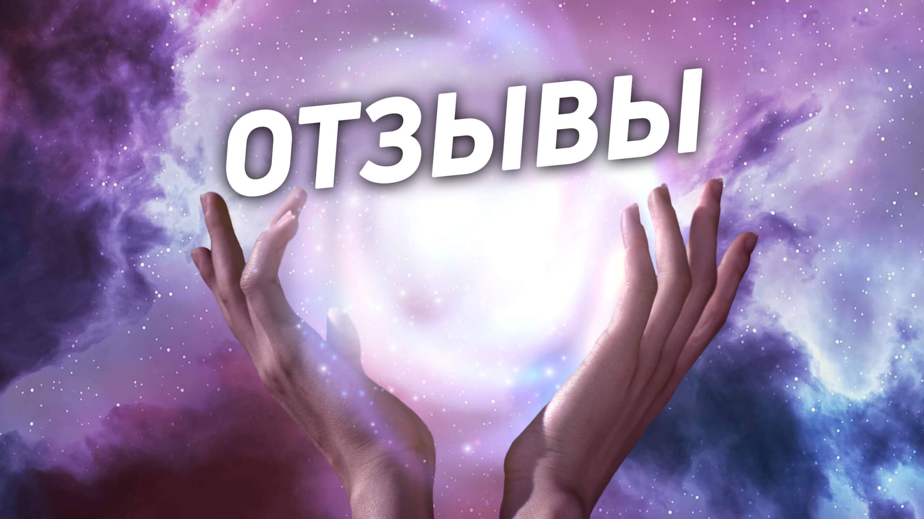 Видео-отзыв Ирины Нагорновой о Водительстве Яны Корниловой