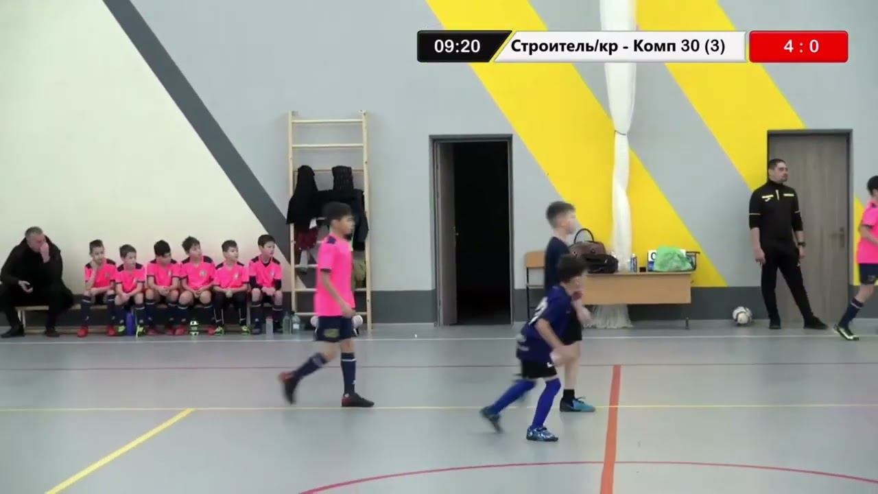 Строитель (красные) - Компонент 30 (3) - 10.12.2023г.