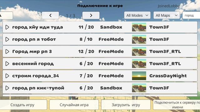 ограбил магаз в чикен гане