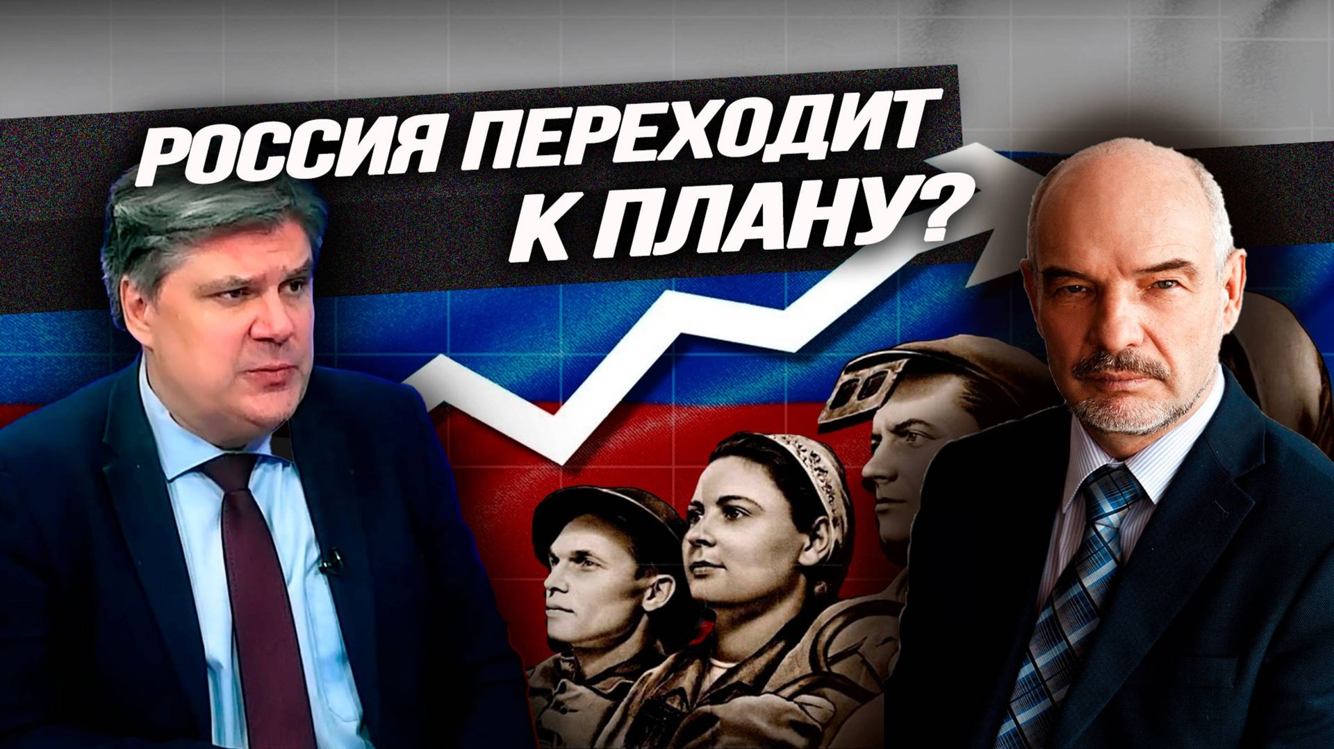 Куда девать лишнее золото, и за что надо сказать спасибо ЦБ РФ. Д. Кувалин, Н. Сорокин
