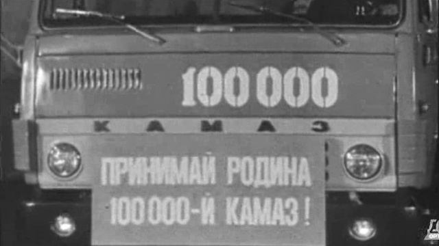 Киножурнал / НОВОСТИ ДНЯ 1981 г N 1