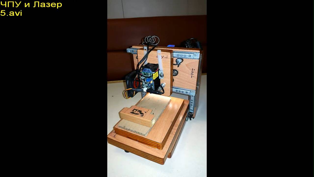 5/6 Ардуино ЧПУ и Лазер
