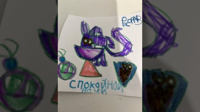 песня спокойной ночи 😈