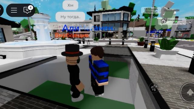 Игра смертников,4 сезон 3 серия"Вербовка"