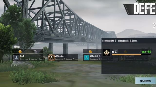 Играю в пабг режим мегаарена.