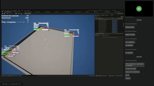 Генетические алгоритмы (10.04.2025)