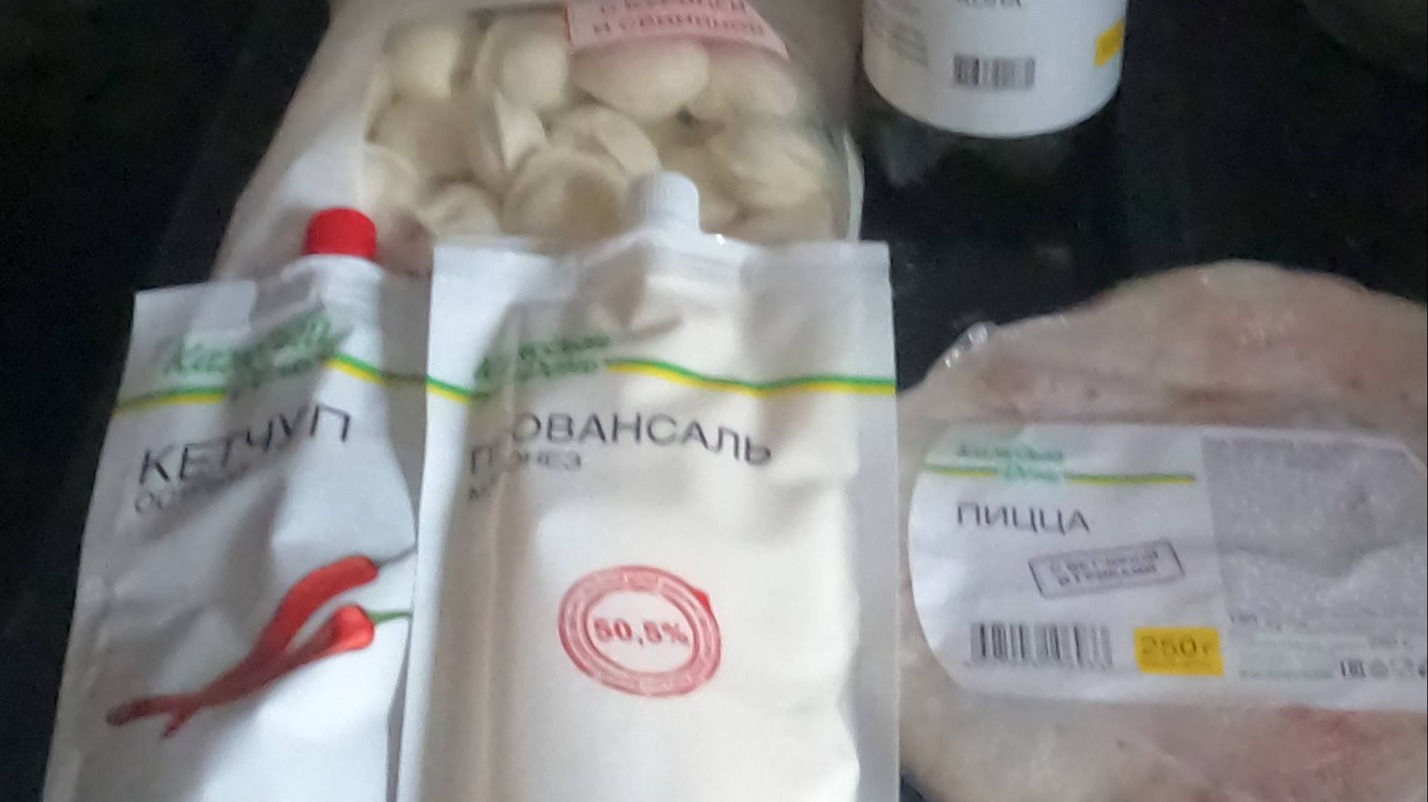 Весь День Ем Каждый День!!!!!( Продукты Ашан)!!!!!!!!