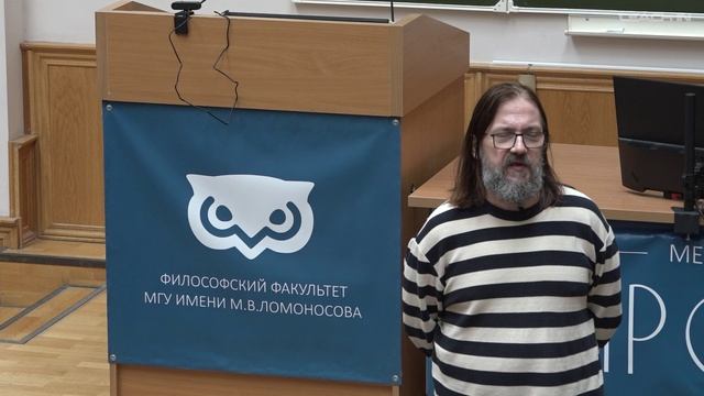 Бугай Д.В. - Философия Средних веков и эпохи Возрождения - 8. Ранняя средневековая мысль IX-XI вв нэ