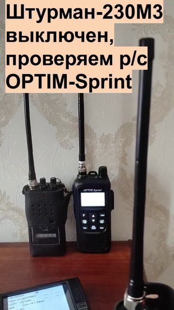 Сравнение помехозащищённости cb раций OPTIM-Sprint и Штурман-230М3. #cb #рации #сиби #дальнобой