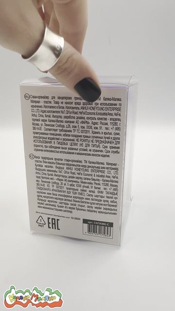 Самые милые стаканы-органайзеры от Каляки-Маляки! С ними все будет на своих местах!
✨✨✨