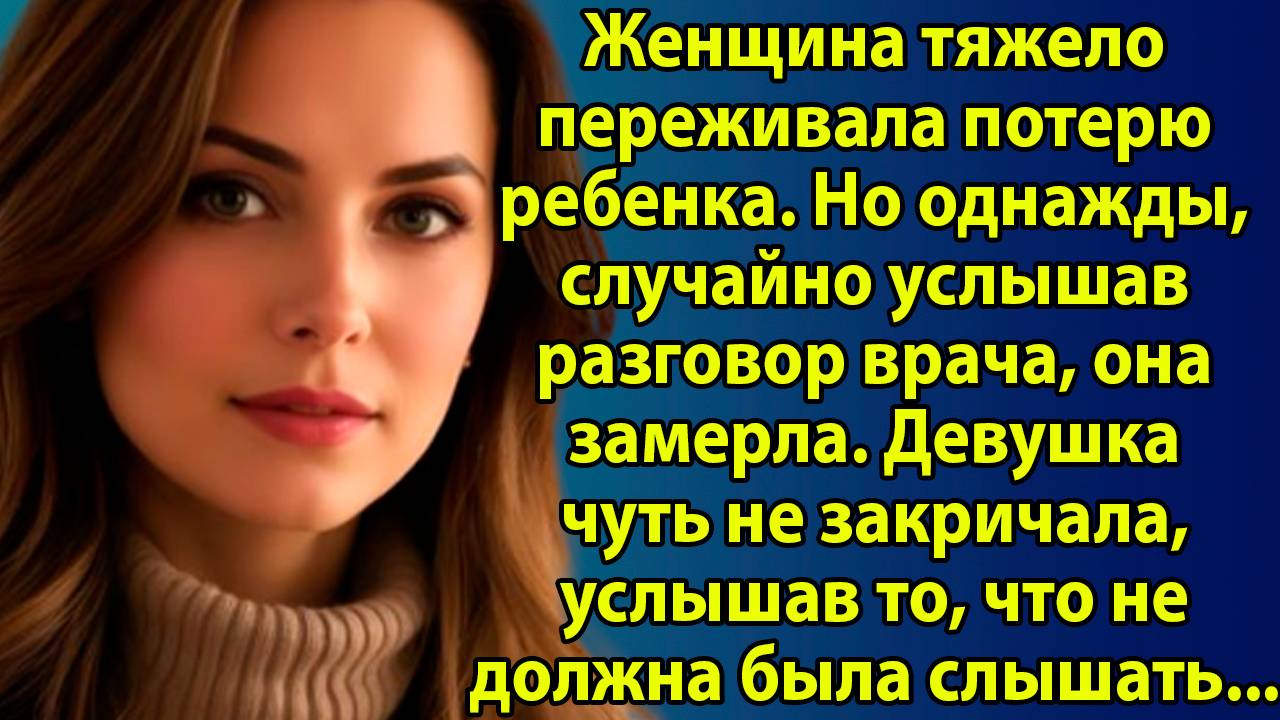 «Мальчик из сна оказался реальным» Интересные рассказы слушать бесплатно. Житейские истории  слушать