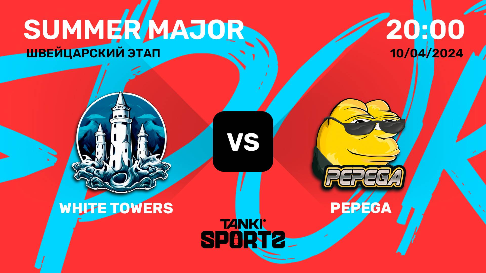 WHITE TOWERS VS PEPEGA | SUMMER MAJOR | RANKINGS II | 10.04.2025