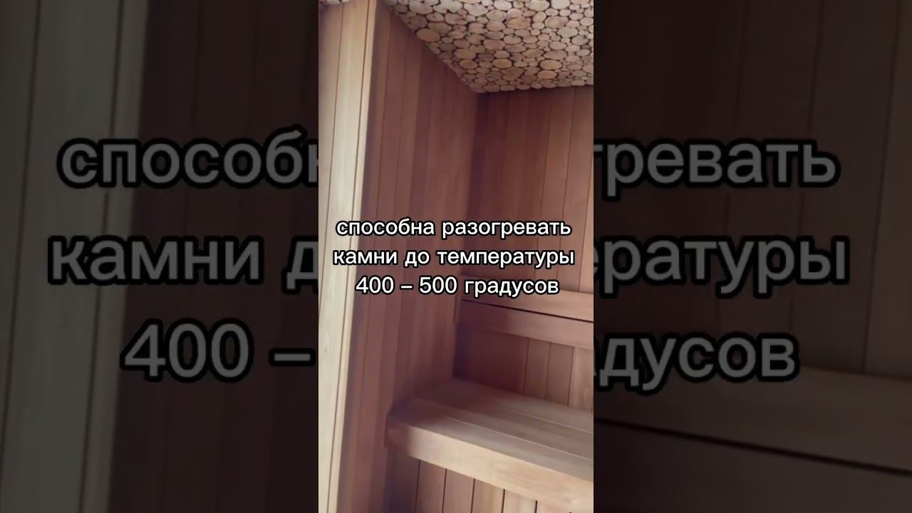 Монтаж печи Ферингер Оптима