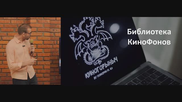 Широкие кадры - новые горизонты!