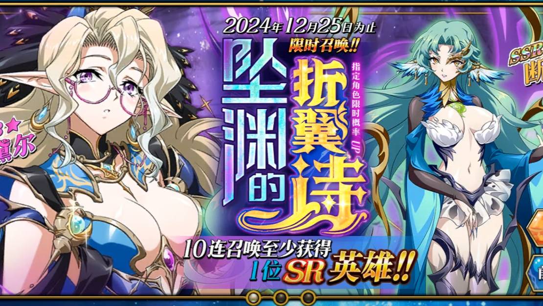 Langrisser М - Локация знакомства - Ленделл и птица с поломанным крылом!