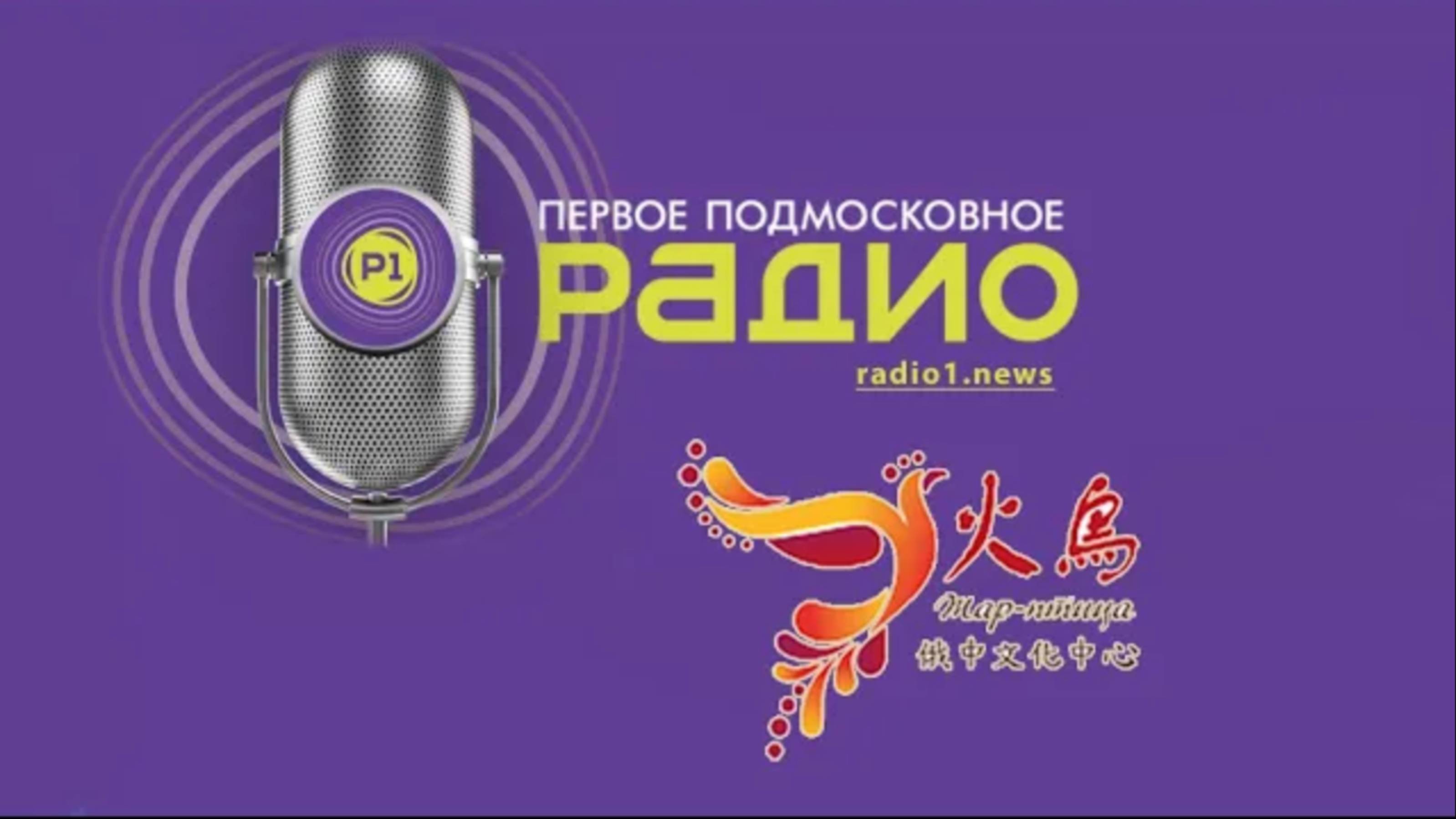 Итоги работы культурного центра Жар-птица за непростой 2020 год