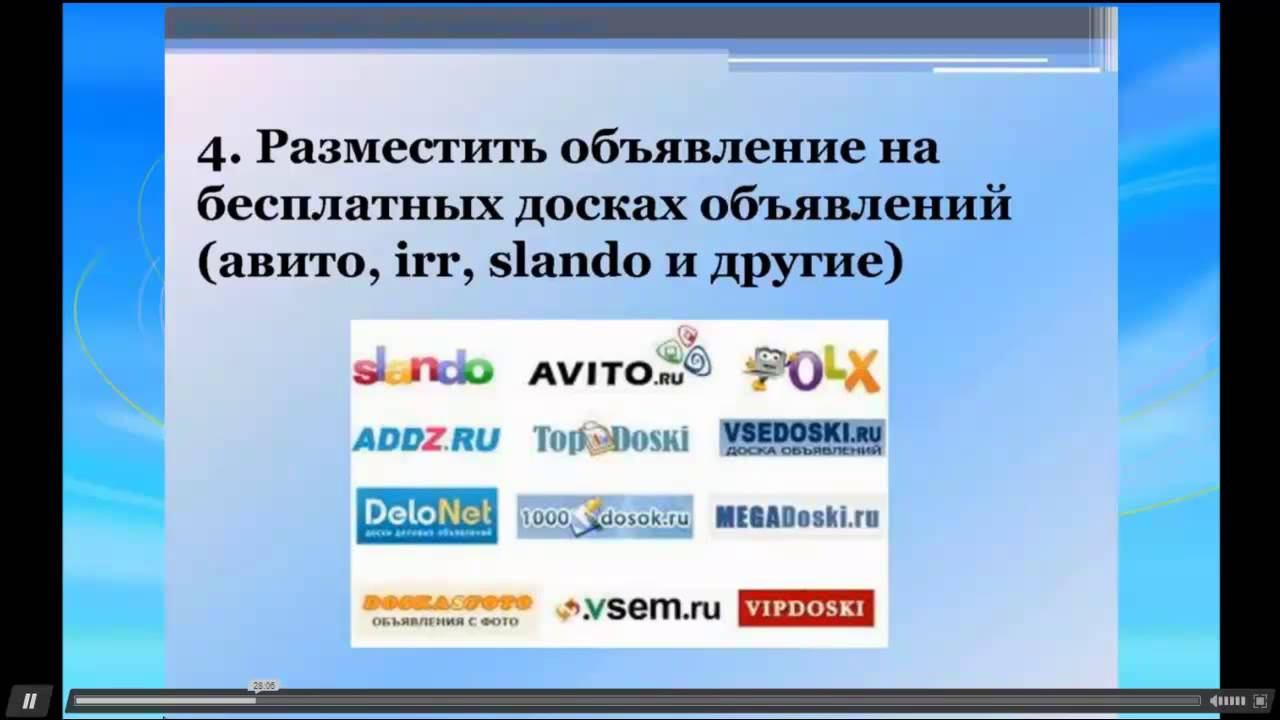 Начало бизнес пути в Интернет