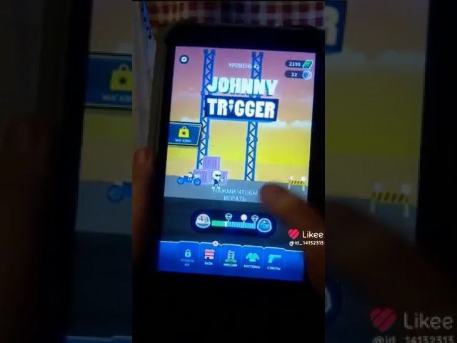 Я играю Johnny Trigger
