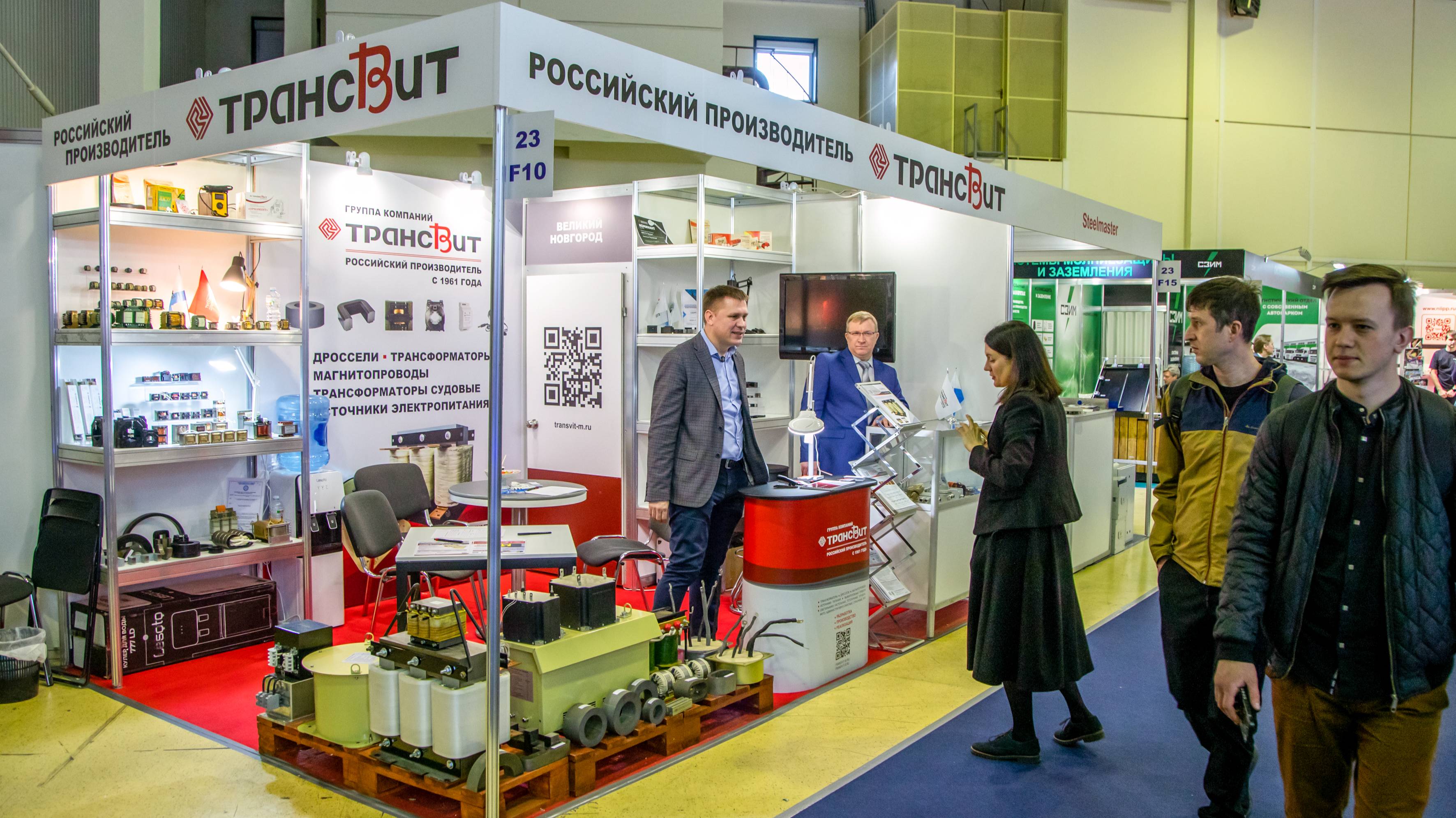 Трансформаторы, дроссели и магнитопроводы: обзор стенда ГК «Трансвит» с выставки «Электро»