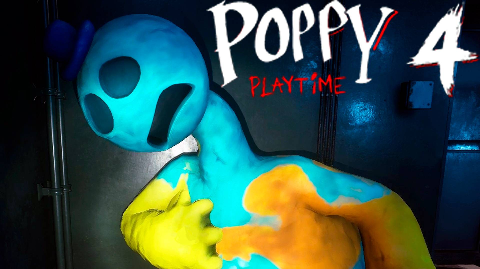 ЛОВУШКА ВНУТРИ ЛОВУШКИ Poppy Playtime глава 4 #12