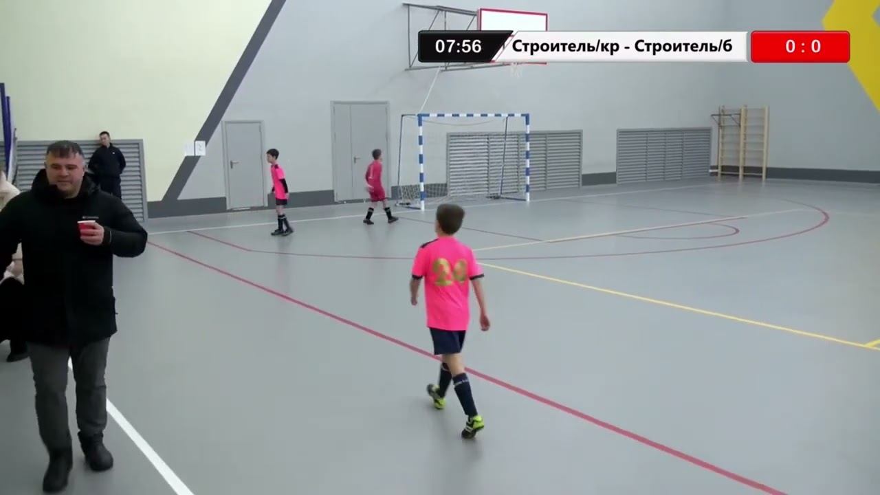 Строитель (красные) - Строитель (белые) - 10.12.2023г.