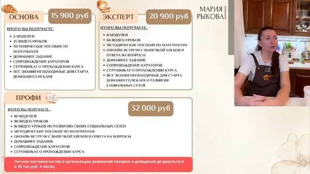 Финальный эфир Миникурс БГ