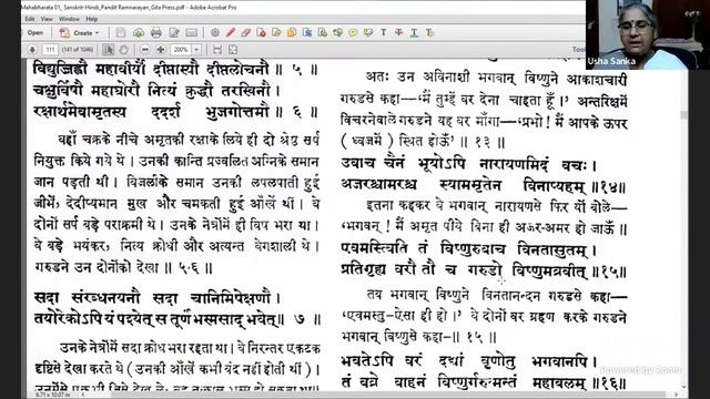 Mahabharata-(Telugu)-073- (Adi Parva, 1-33-1 to 25End, 1-34-1 to 4) - 29th Jan 2024