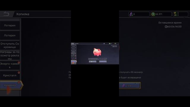 Играю в скайблок!