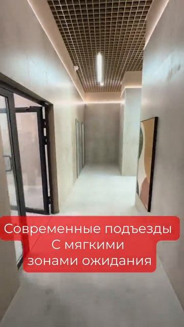 Очаровательная классика в обзоре на ЖК "Опера" в Тюмени  #новостройка