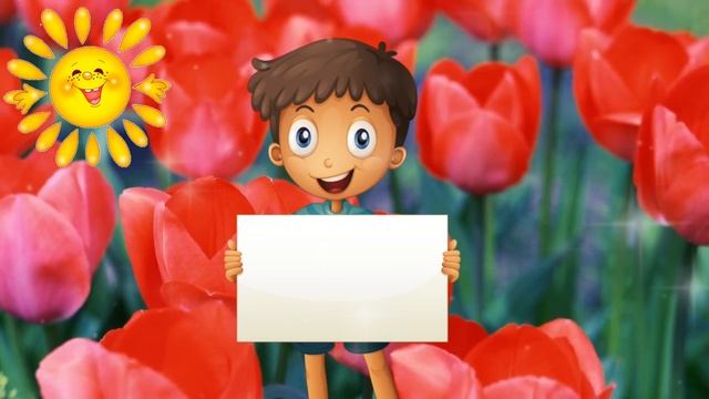 Доброе утро. От всей души желаю хорошего настроения на весь день.