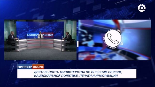 Министр онлайн. Реализация государственной национальной политики в Ингушетии