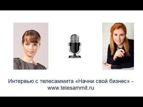 Интервью с Натальей Закхайм