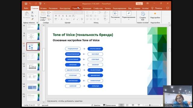 ВКС. 11.04.2025 Запись: «Айда в бизнес. Легкий старт»