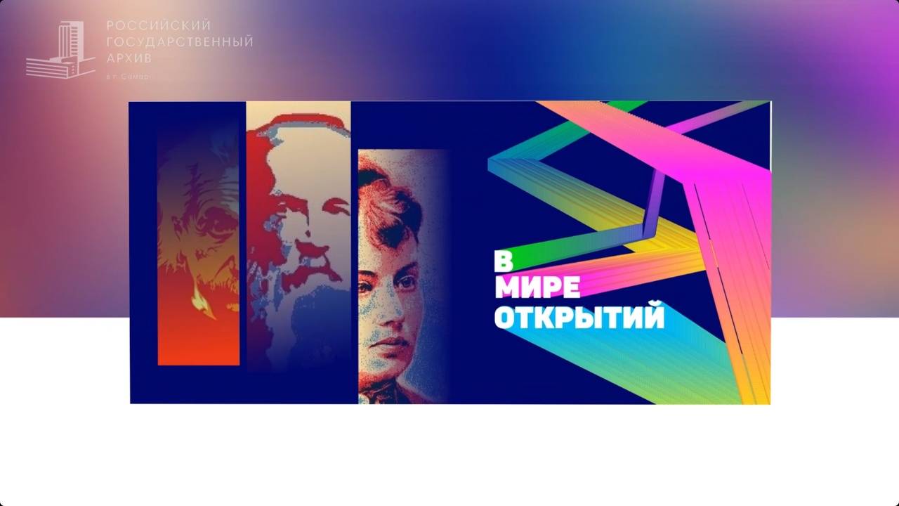 В мире открытий. Эффект Кабанова