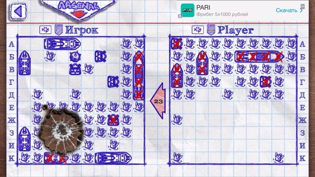 Морской бой онлайн на телефоне❤️