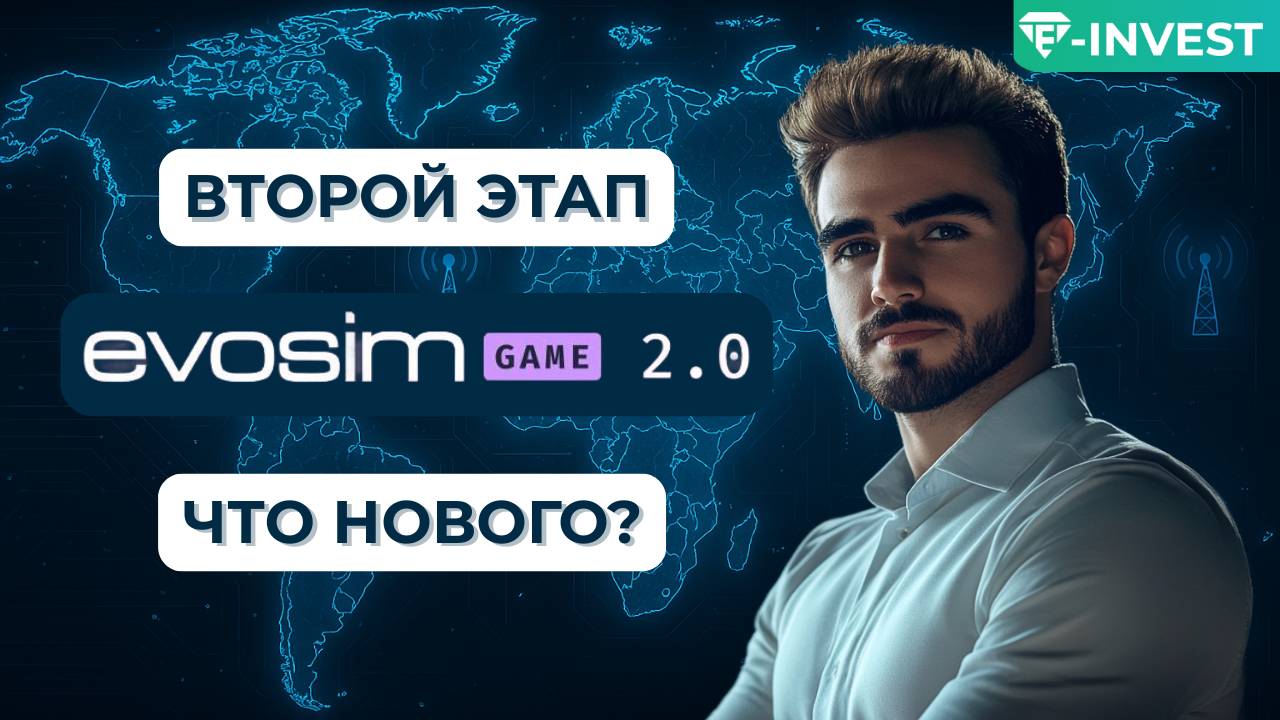 EvoSim Game 2.0 – Новый способ заработка на TON? Полный обзор с выводом и стейкингом!