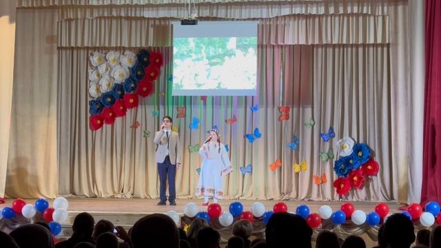 Александра