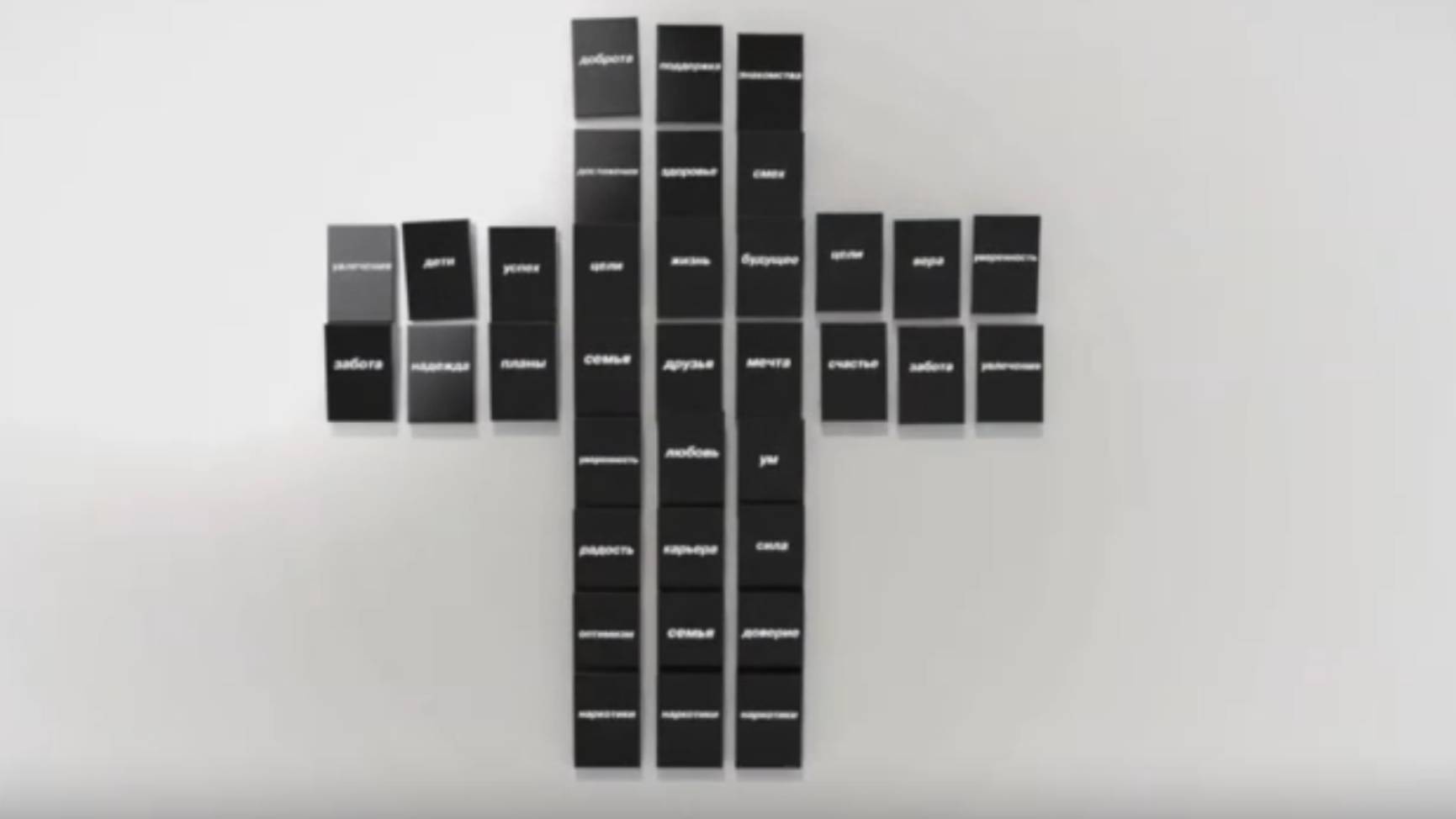 2 место. Тульская область. Домино. 2020