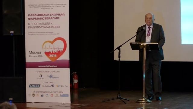 “КАРДИОВАСКУЛЯРНАЯ ФАРМАКОРАТЕРАПИЯ: ОТ ПОПУЛЯЦИИ К ИНДИВИДУАЛИЗАЦИИ”