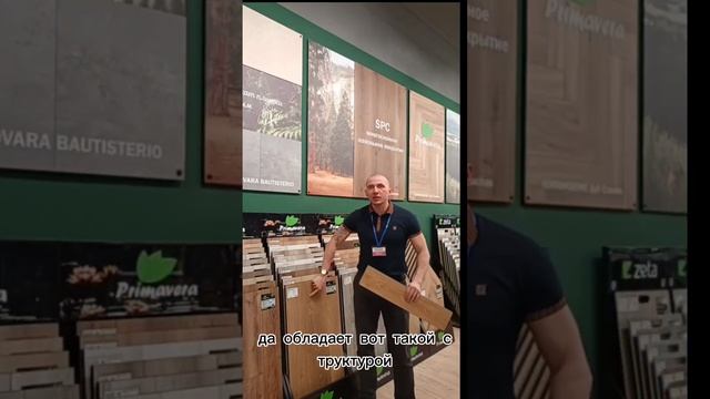 что такое кварцвинил RIGID простыми словами