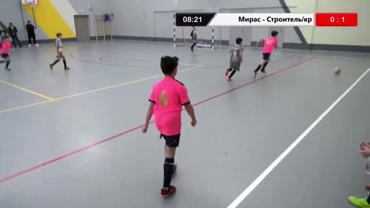 Мирас - Строитель (красные) - 10.12.2023г.