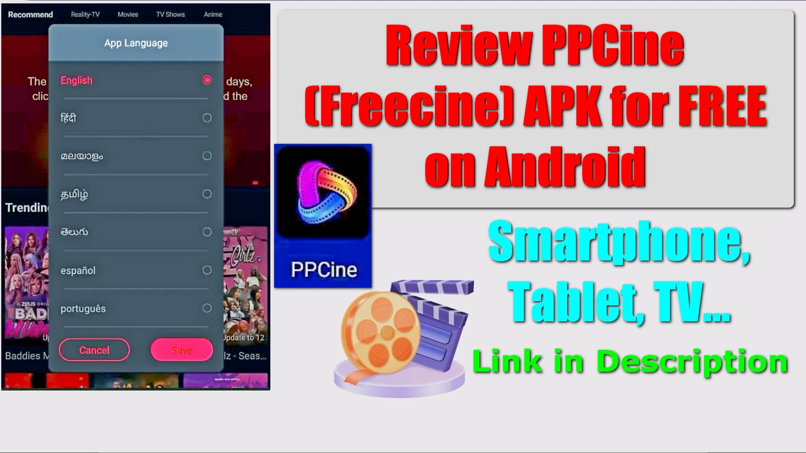 Обзор Медиа-Приложения "PPCine" БЕСПЛАТНО для Андроид Смартфонов, Планшетов, ТВ. Ссылка в Описании.
